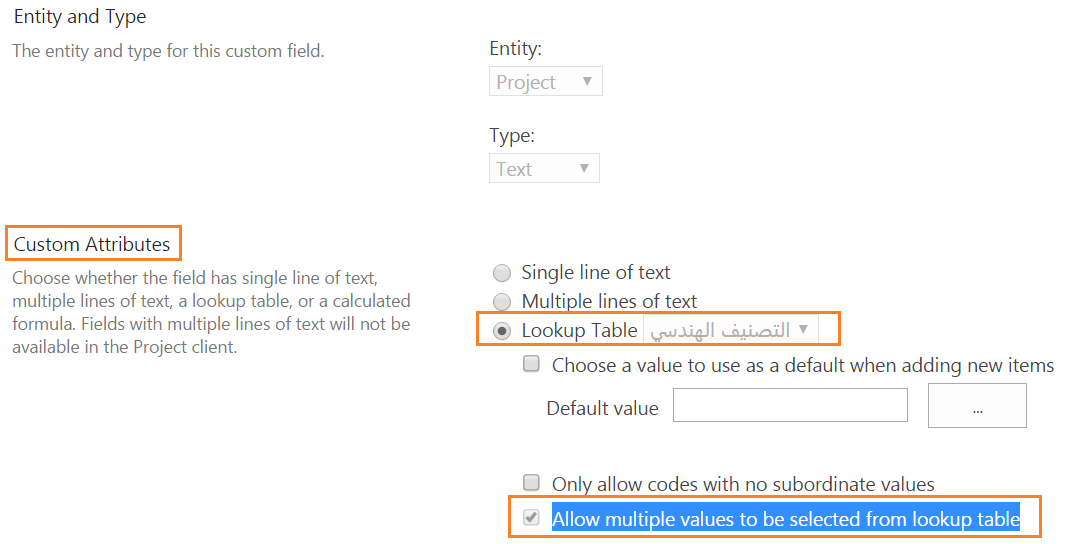 Can't Find Multiple Value Lookup Table Custom Fields In EpmProject Userview