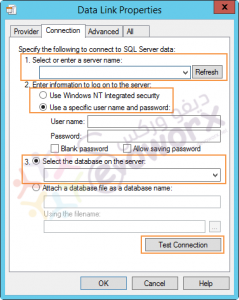 How To Check SQL Server Connectivity Between Application Server And ...