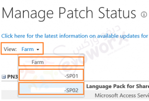 SharePoint 2016 Product / Patch Installation Or Server Upgrade Required
