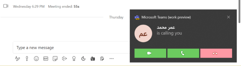 How To Enable New Microsoft Teams?